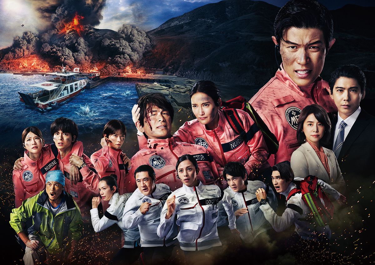 劇場版『TOKYO MER～走る緊急救命室～南海ミッション』 倉吉パープルタウン シネマエポック1・2・3(倉吉) の上映時間・上映スケジュール | MOVIE WALKER PRESS 映画