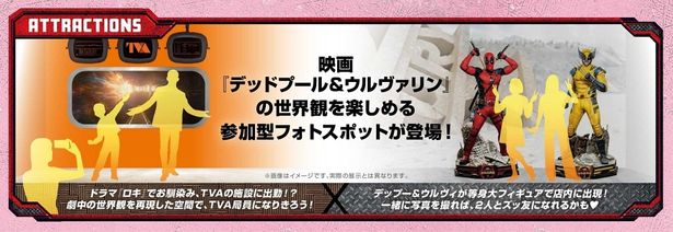 デッドプール&ウルヴァリンと記念撮影も!マニア垂涎の限定 デッドプール&ウルヴァリンと記念撮影も!マニア垂涎の限定