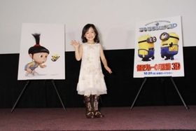 『怪盗グルーの月泥棒 3D』の大ヒット御礼舞台挨拶に登場した芦田愛菜
